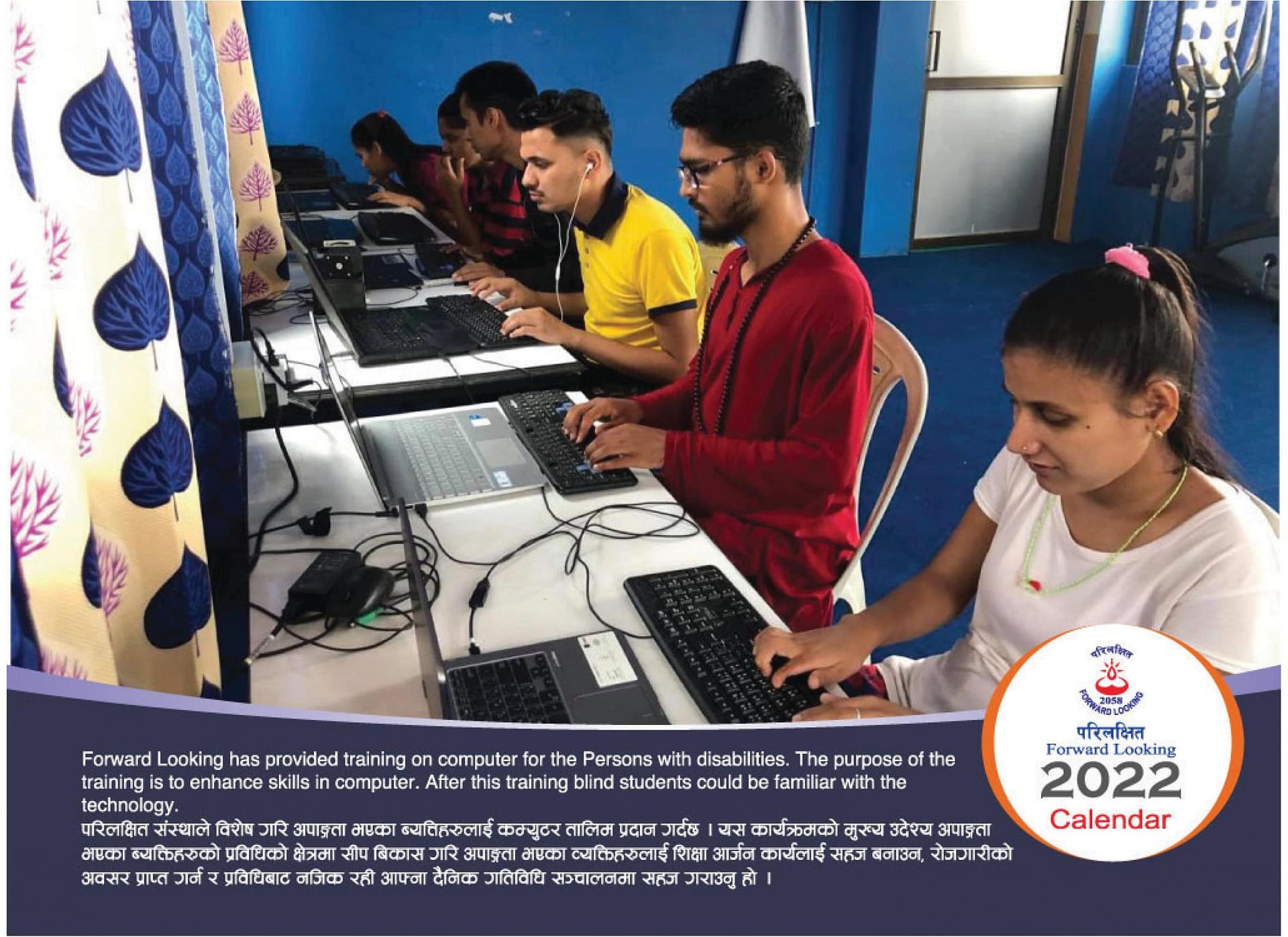 Forward Looking, Forward Looking in Nepal, FL